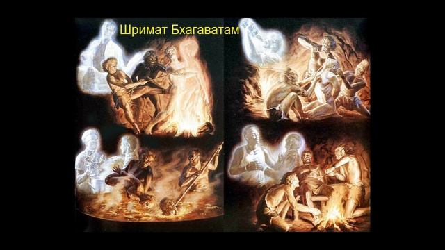 Ад ! Кому за что и как ! Веды.