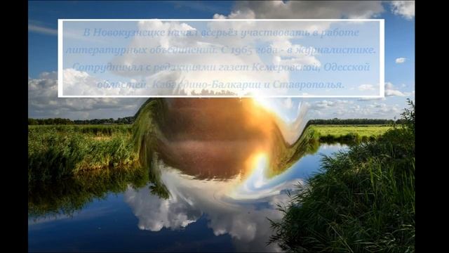 Поэтическая среда  Николай Костюк.mp4