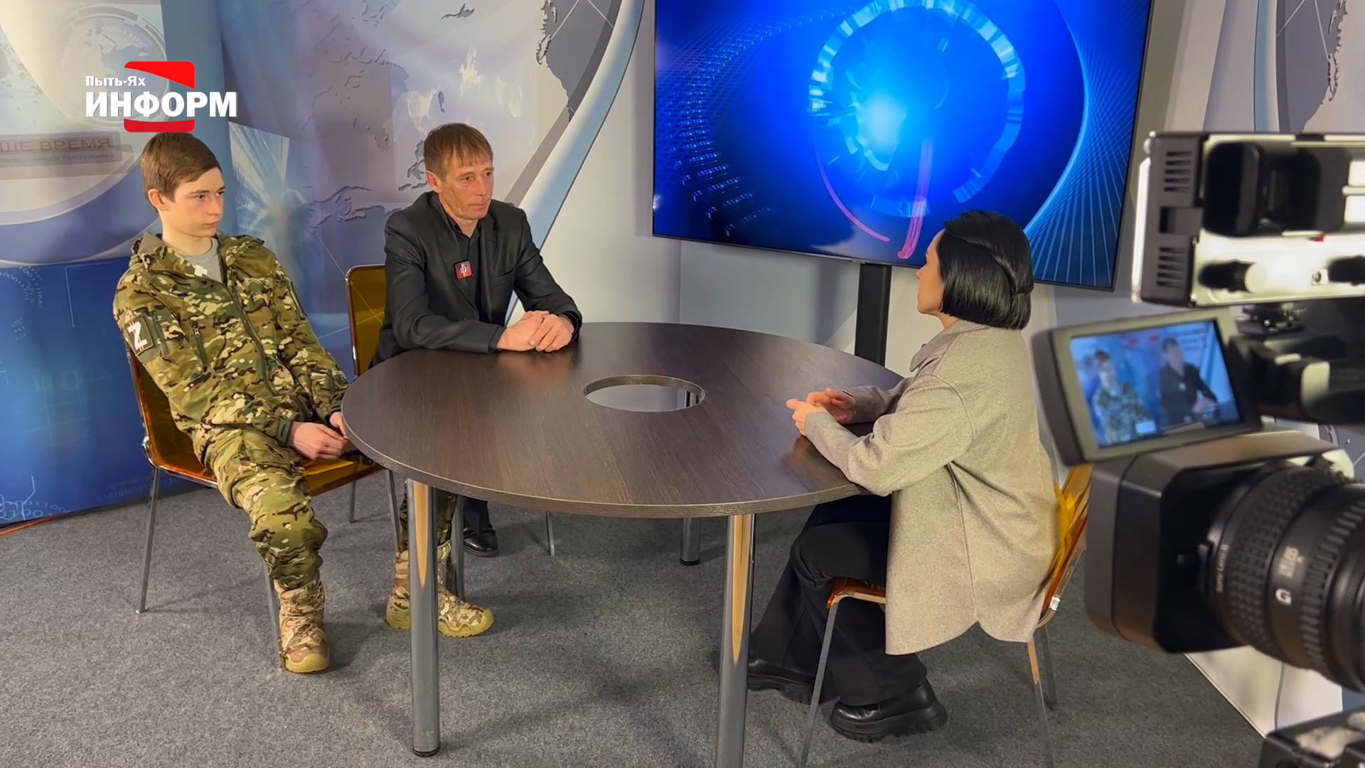 Любовь к Отечеству объединяет поколения