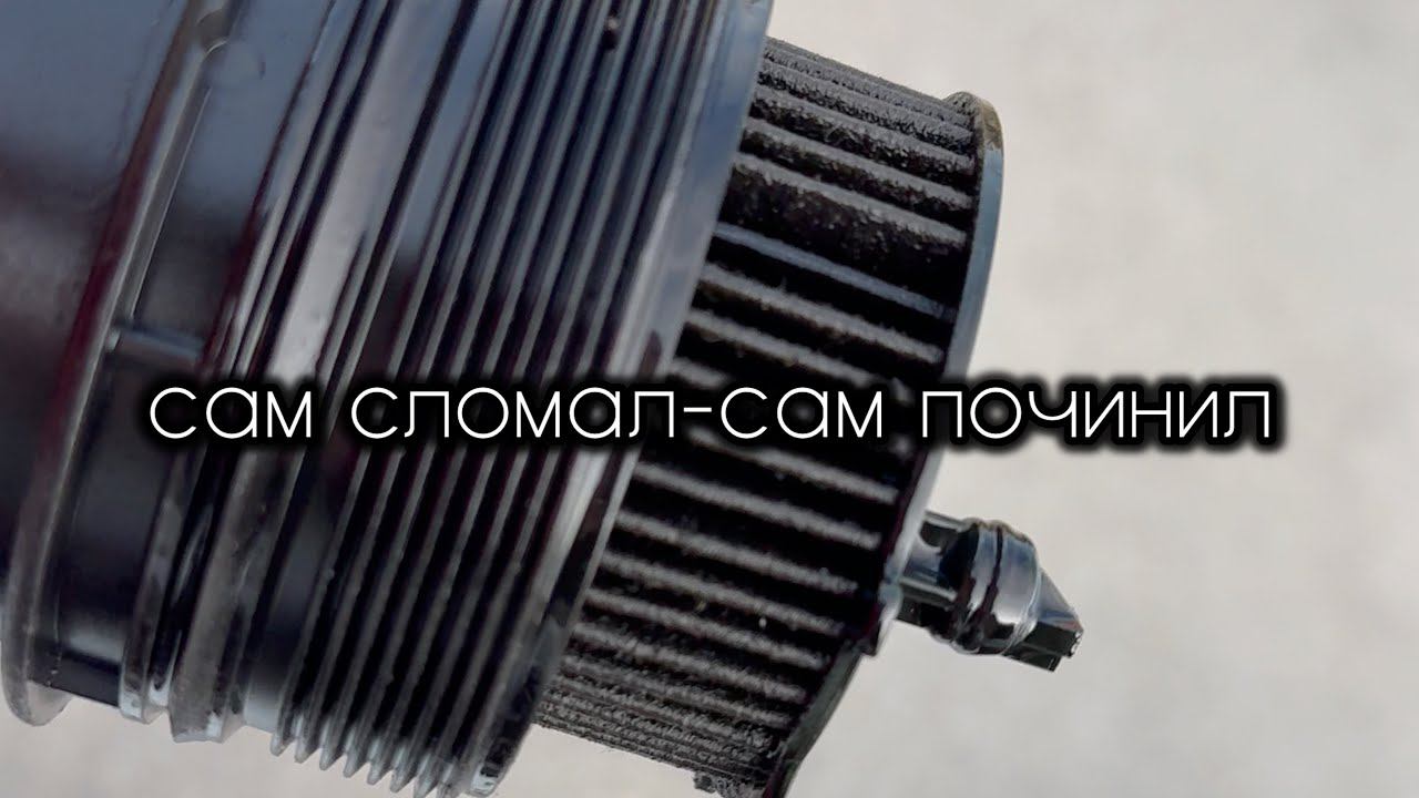 Мотобудни: забрал мот с сервиса, чиню пыжик.