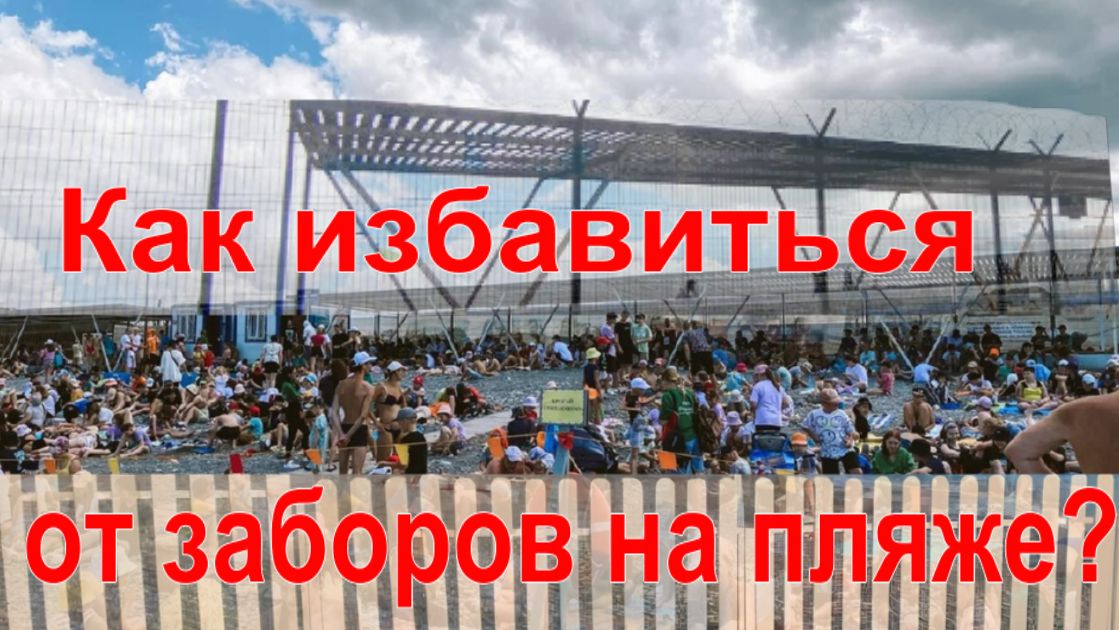 ПРЕДЛОЖЕНИЯ ЖИТЕЛЕЙ ДЛЯ ГЕНПЛАНА