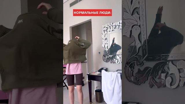 Слишком жизненно, не правда ли? ?