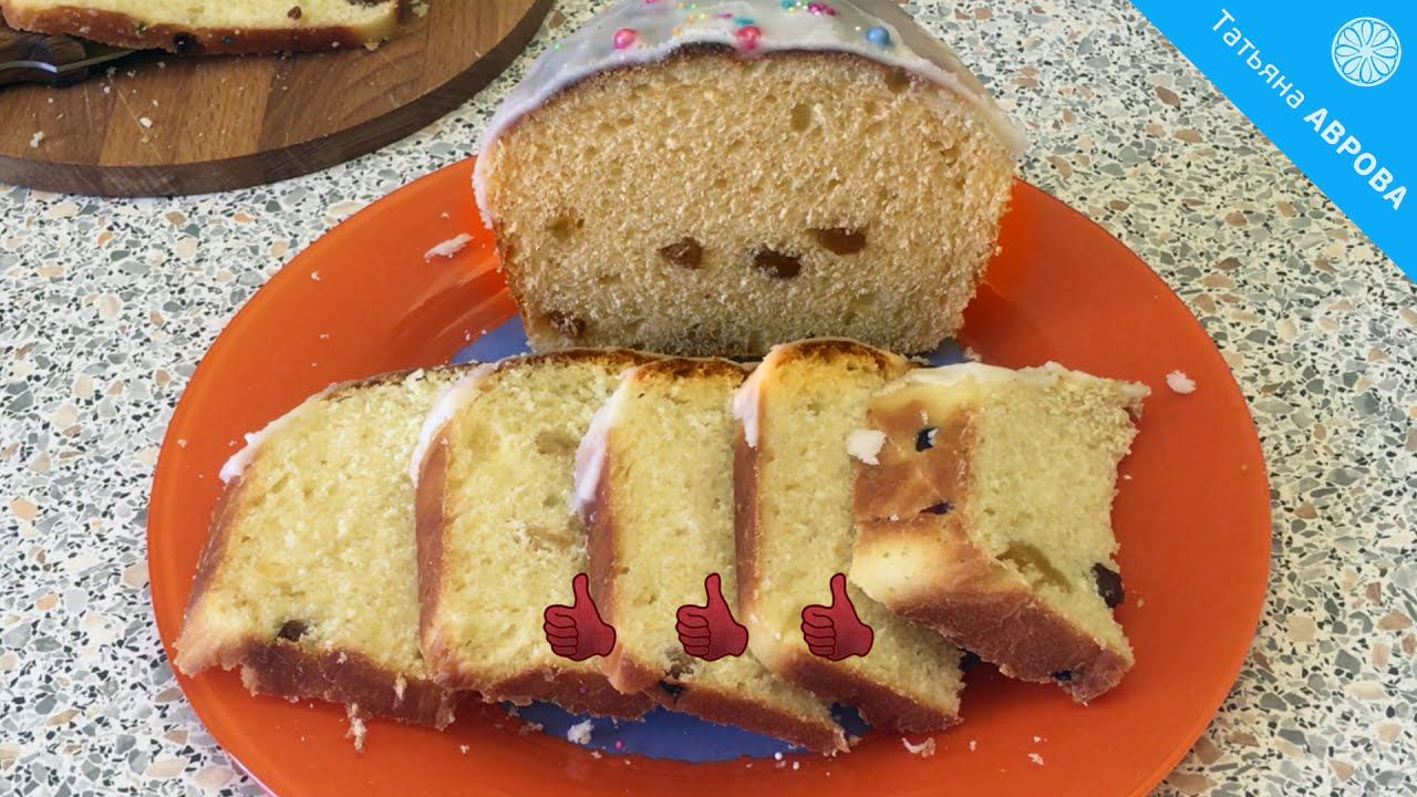 Куличи из александрийского теста на закваске