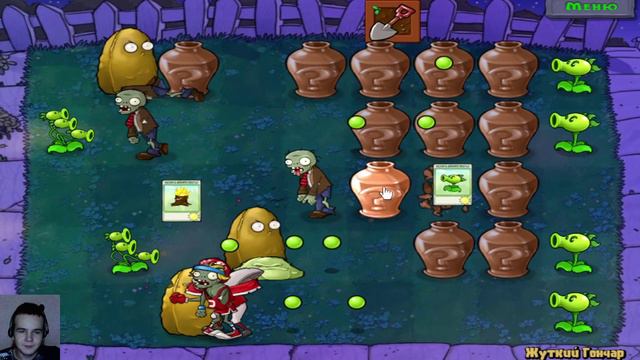 Хватит жрать ,обжора 🔥 Вазабой Растение Против Зомби Прохождение Часть 6