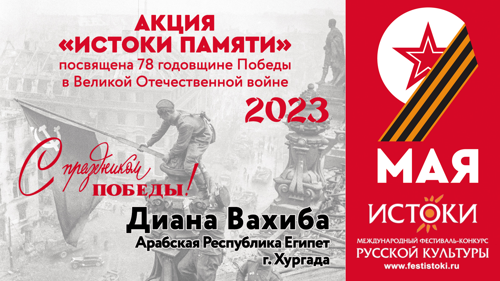 Диана Вахиба. Египет, г. Хургада.