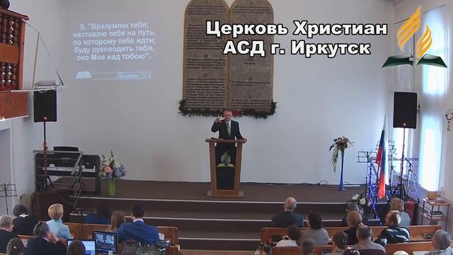 Восемь принципов познания воли Бога...