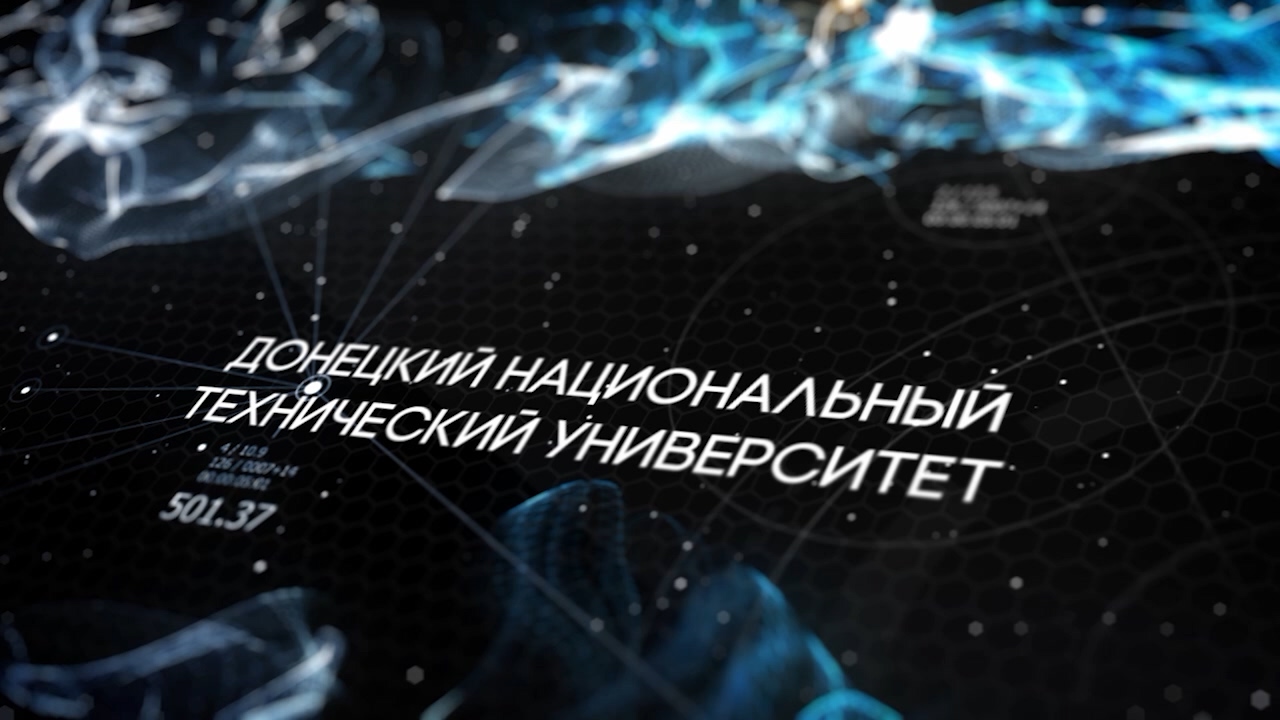 АБИТУРИЕНТ-2024 «ДонНТУ – вековые традиции – современные технологии»