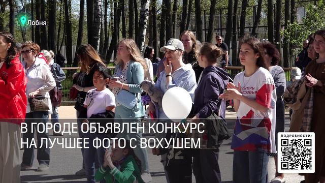 ВСТРЕЧИ НА ЛУГОВОЙ  
Глава Лобни Анна Кротова провела обход микрорайона Луговая