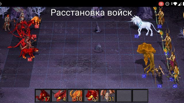 Дни гвд: День перевозок