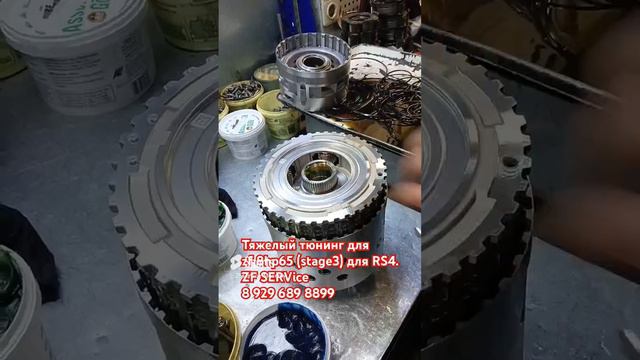 Тюнинг-версия ZF 8hp65 для AUDI RS4 вместе с Партнерским тюнинг-ателье.