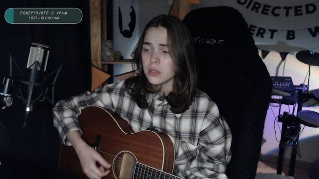 Lana Del Rey - Summertime Sadness (Naushko acoustic cover)