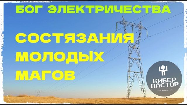КИБЕР ТЕАТР Екатеринбург. Спектакли, фестивали июль, август, сентябрь 2022 Конкурс поэтов 2022 года