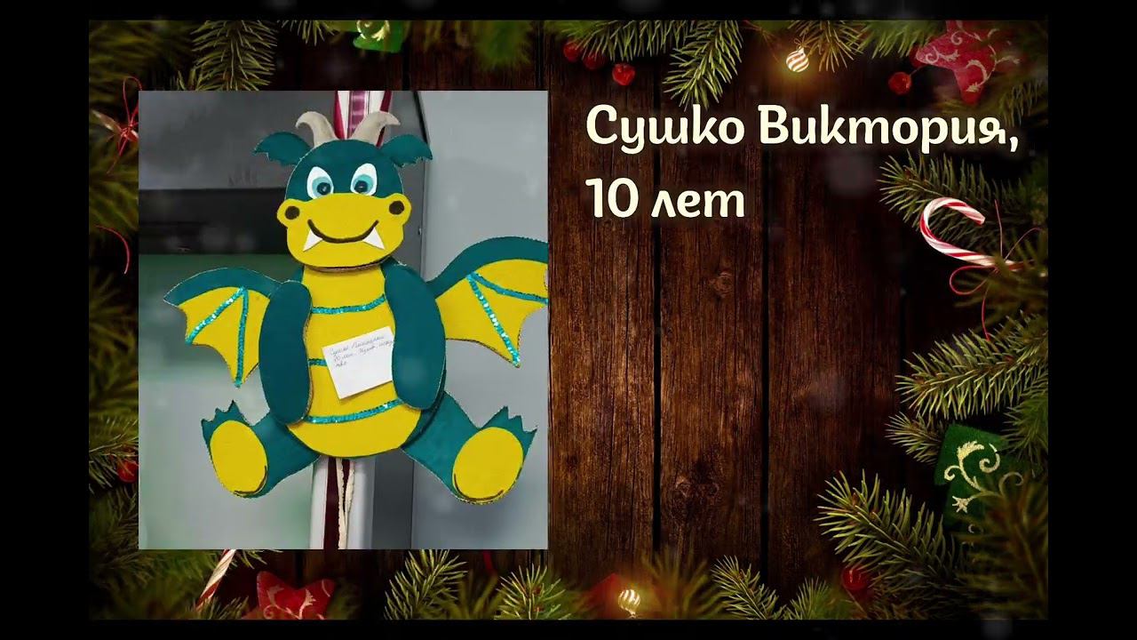 Итогу конкурса