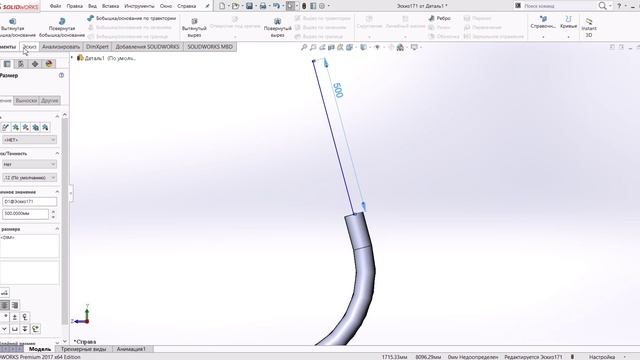 Этап 3 - Проектирование настенного радиационного пароперегревателя в среде Solid Works