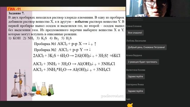 Химия ЕГЭ Борисова 2020.mp4