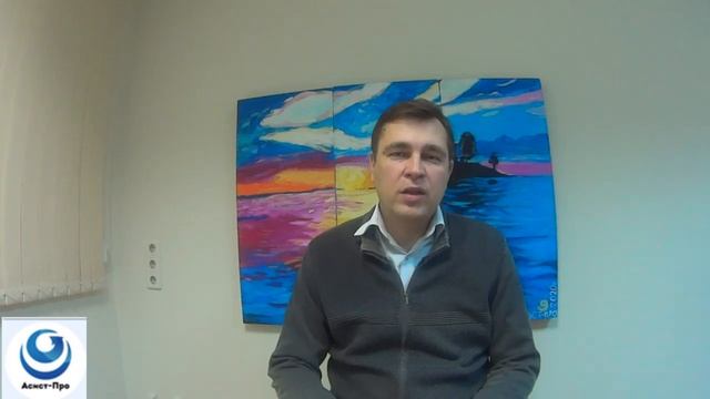 Работа программистом 1С в Асист-ПРО_ советы новичкам