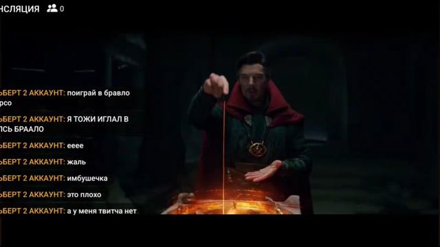 (16+)Реакция вышел! офицальный трейлер мстители 5!🤩