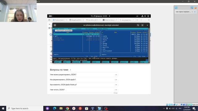 Лабораторная работа №4 выполнение часть 2