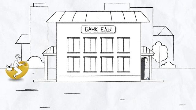 Банк еды «Русь» _ 10 лет развиваем фудшеринг в России