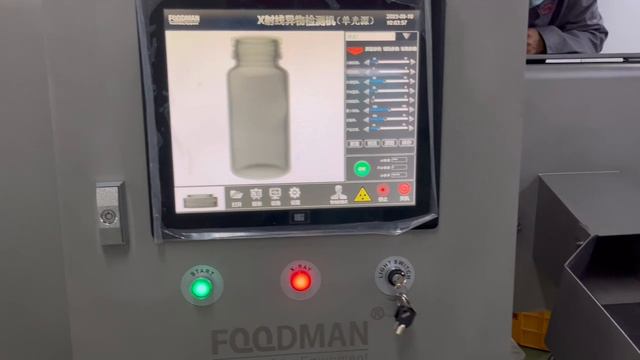 Рентген инспектор ВЕСТАЛИНК FXR-C180 - стеклянная бутылка