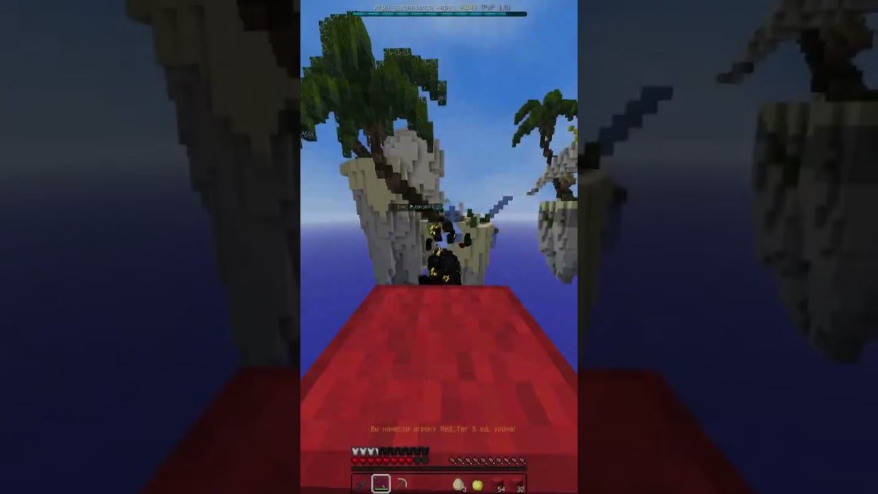 #2024 #minecraft #интересно #bedwars #новинки #hypixel #рекомендации #play