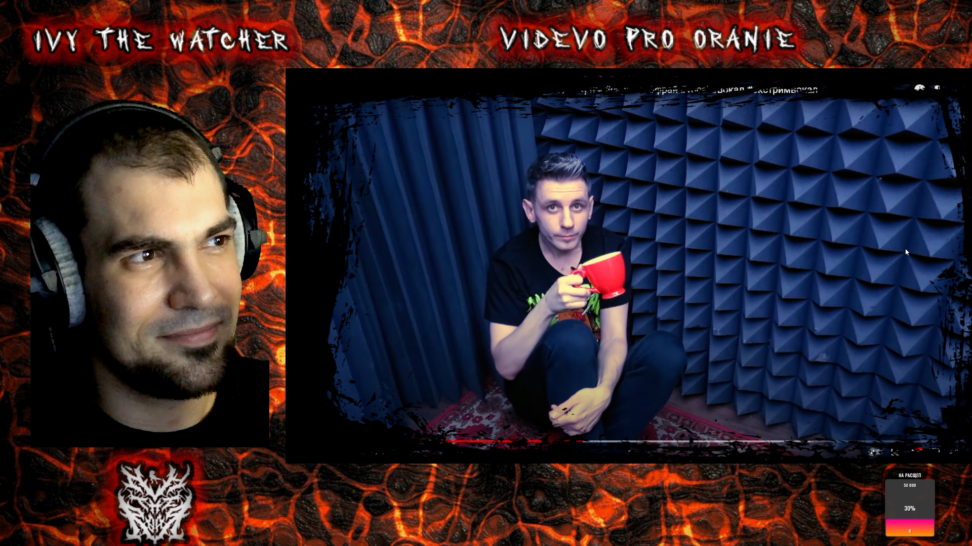 Смотрим туторы. Manul и скрим. Как научиться скримить. (СТРИМ)