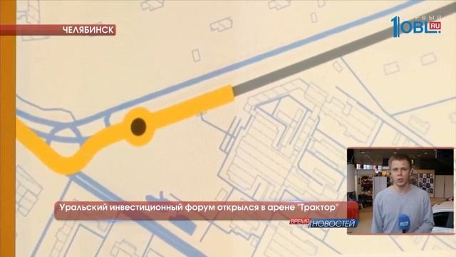 Участие компании в инвестиционном форуме 2017