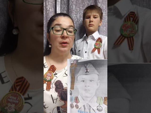 Бессмертный полк