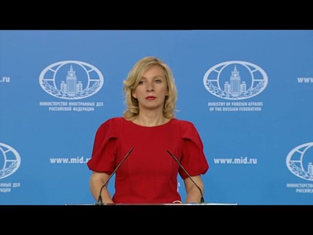 Брифинг М.Захаровой, 22 июня 2017 года