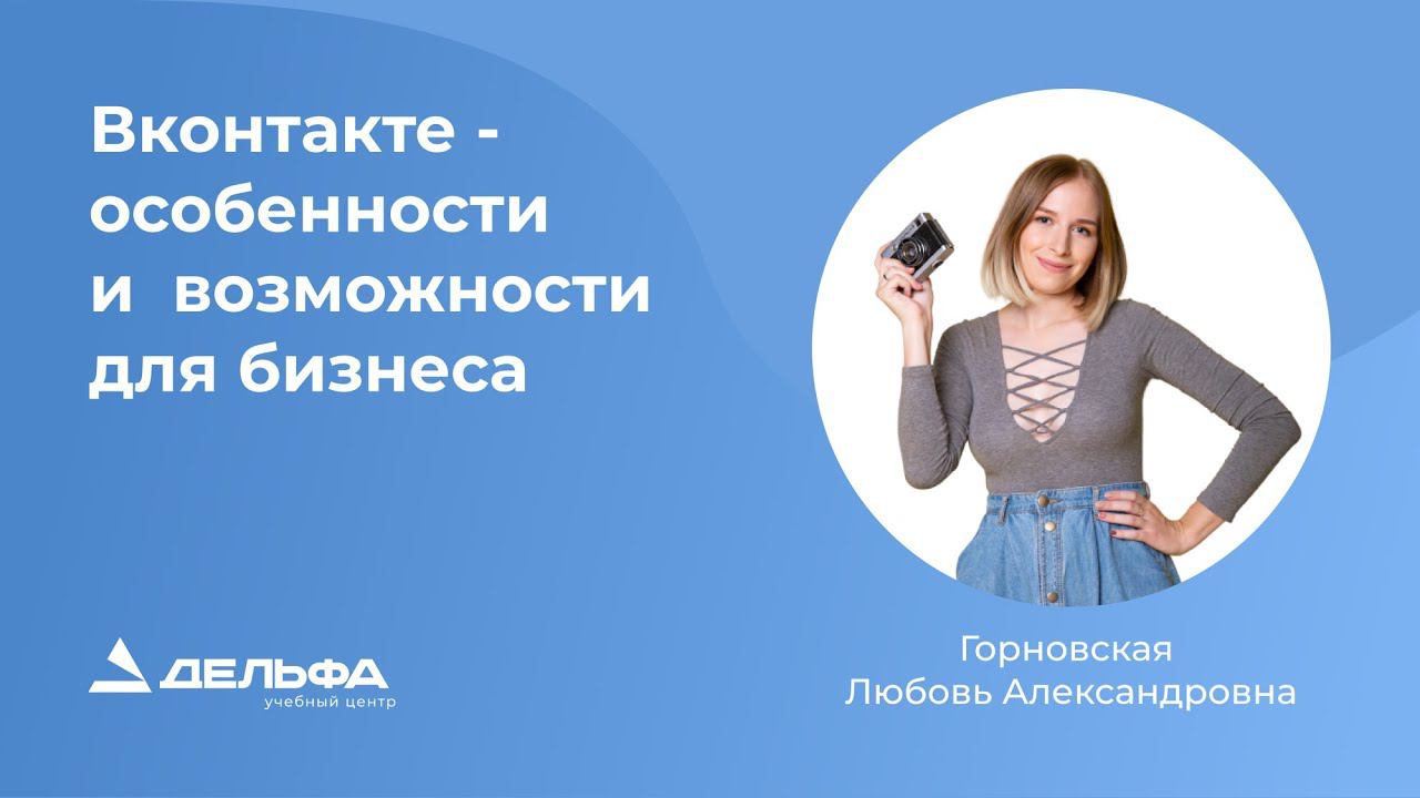 СММ семинар 2022