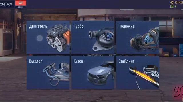 Drag Racing: Уличные Гонки | Обзор Моего Гаража!! G Swap, F Swap, A Stok И Другие Классы!!!