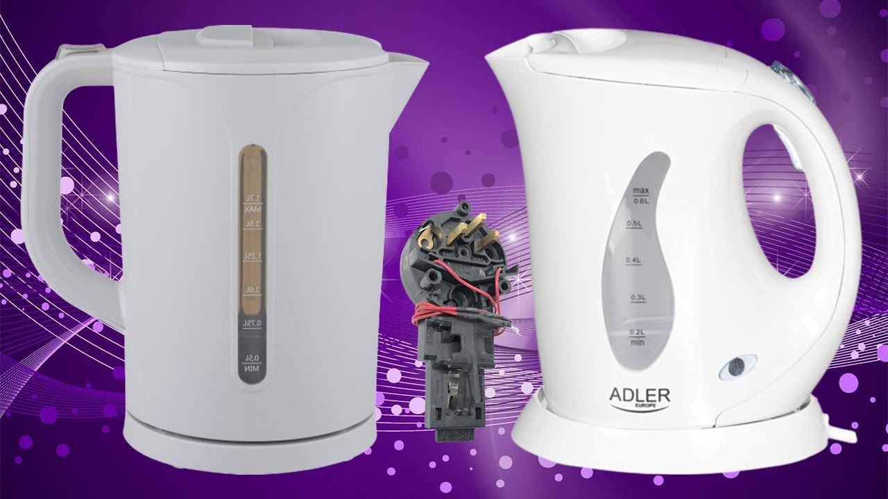 Ремонт электрочайника. Сломался электрочайник. Как самостоятельно починить электрочайник. Легко!