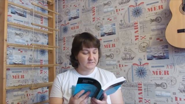 23 августа – 140 лет со дня рождения А.С. Грина.mp4