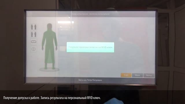 LS-INTELLECT противочумный костюм, халат