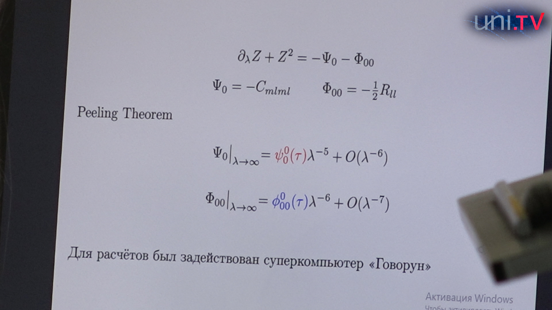 В ПРОГРАММЕ КОНФЕРЕНЦИИ — ДОКЛАДЫ СТУДЕНТОВ И ВЕДУЩИХ УЧЕНЫХ
