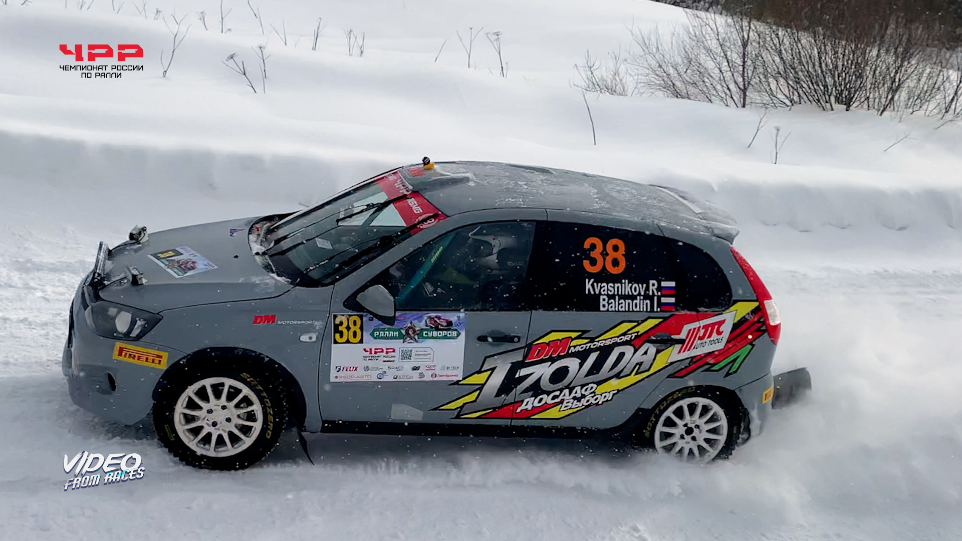 Квасников Роман / Баландин Илья. Ралли "СУВОРОВ" 2024.