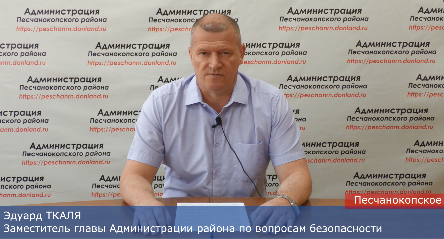 О необходимости соблюдения правил пожарной безопасности. Ролик от 17.04.2024