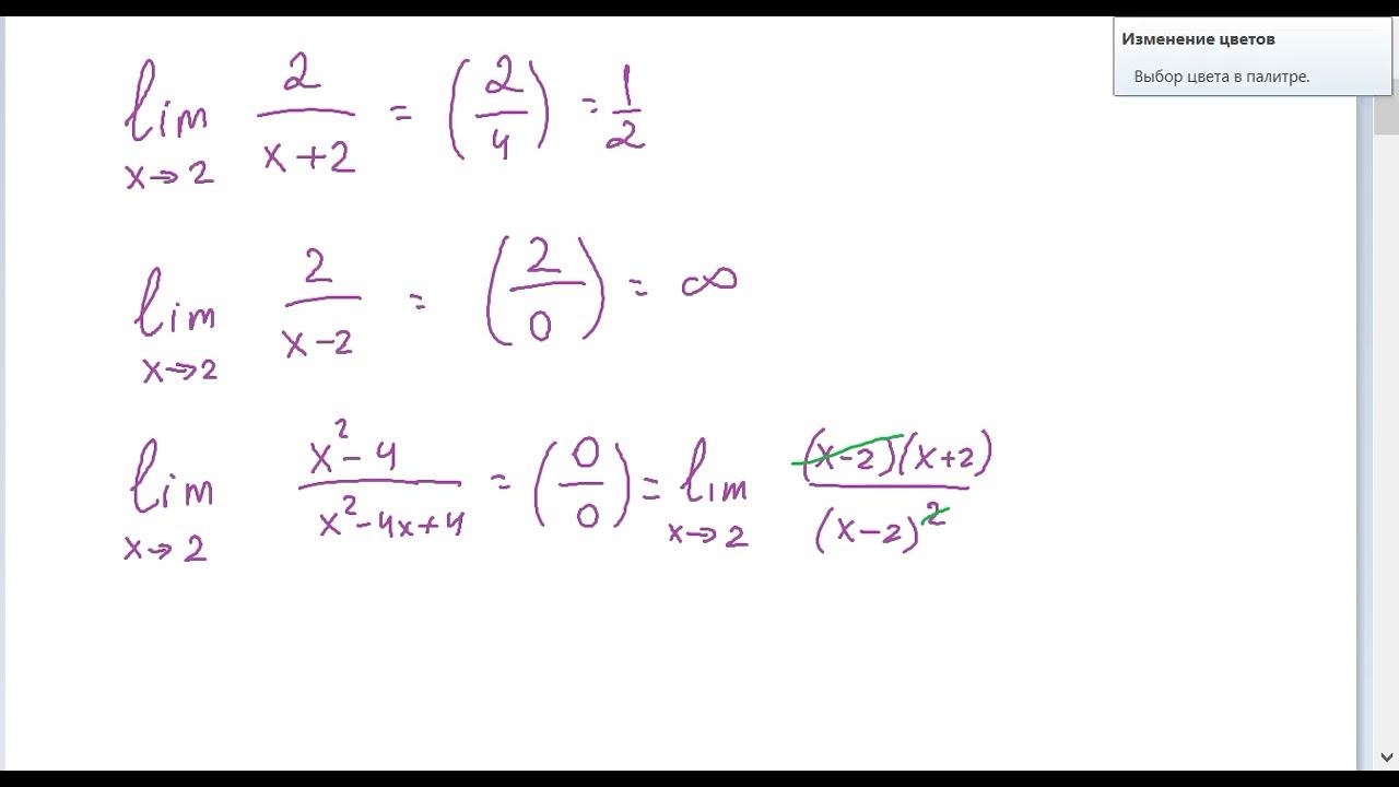 МА-2 (1 курс) Предел функции (231-32х)