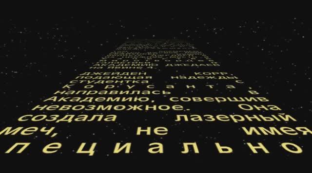 Star Wars Jedi Knight: Jedi Academy - Прохождение #1 (Обучение)