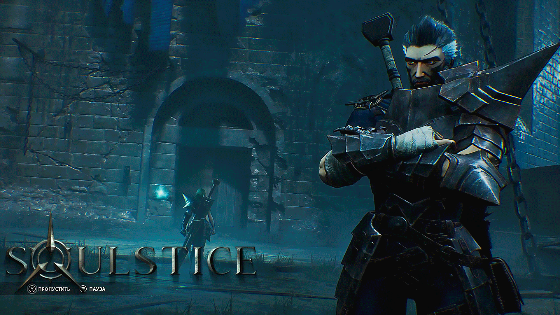 Быстрей, дерзкий, как пуля резкий. Soulstice 6 серия