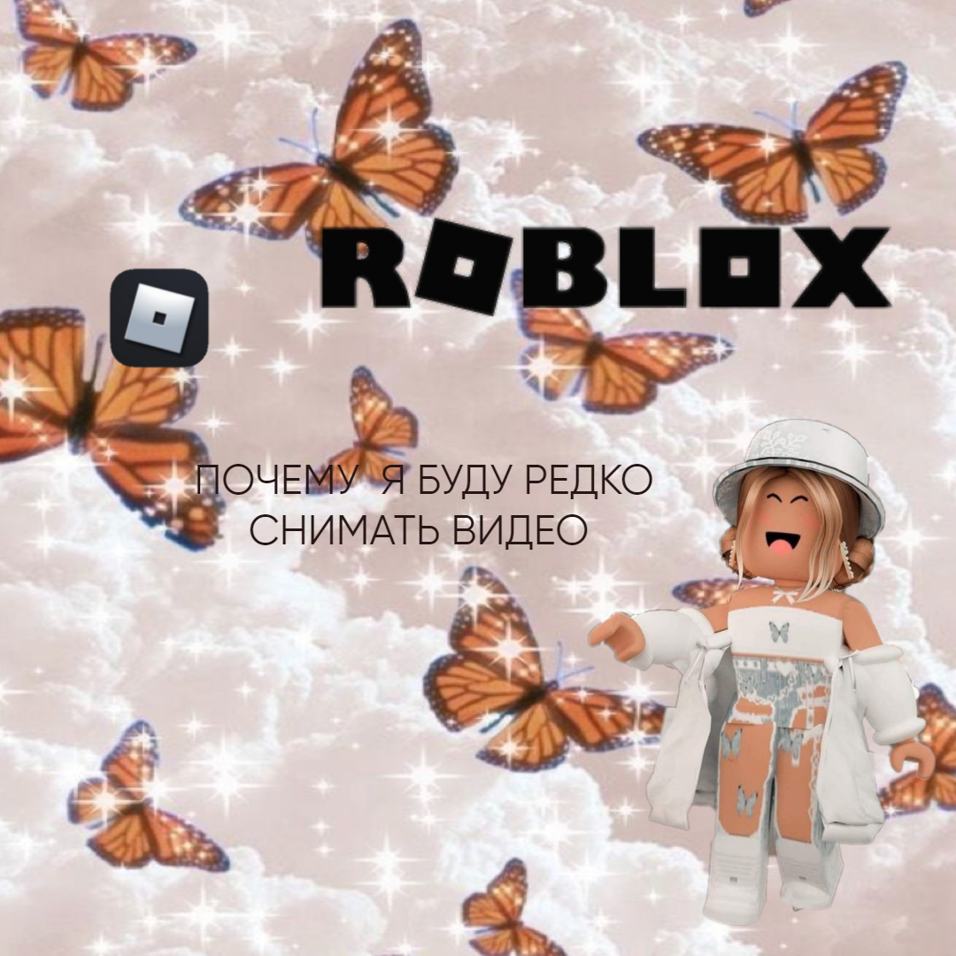 Почему я буду снимать редко видео простите