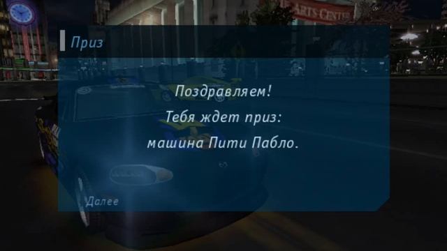 Need for Speed Underground – серия 5.mp4