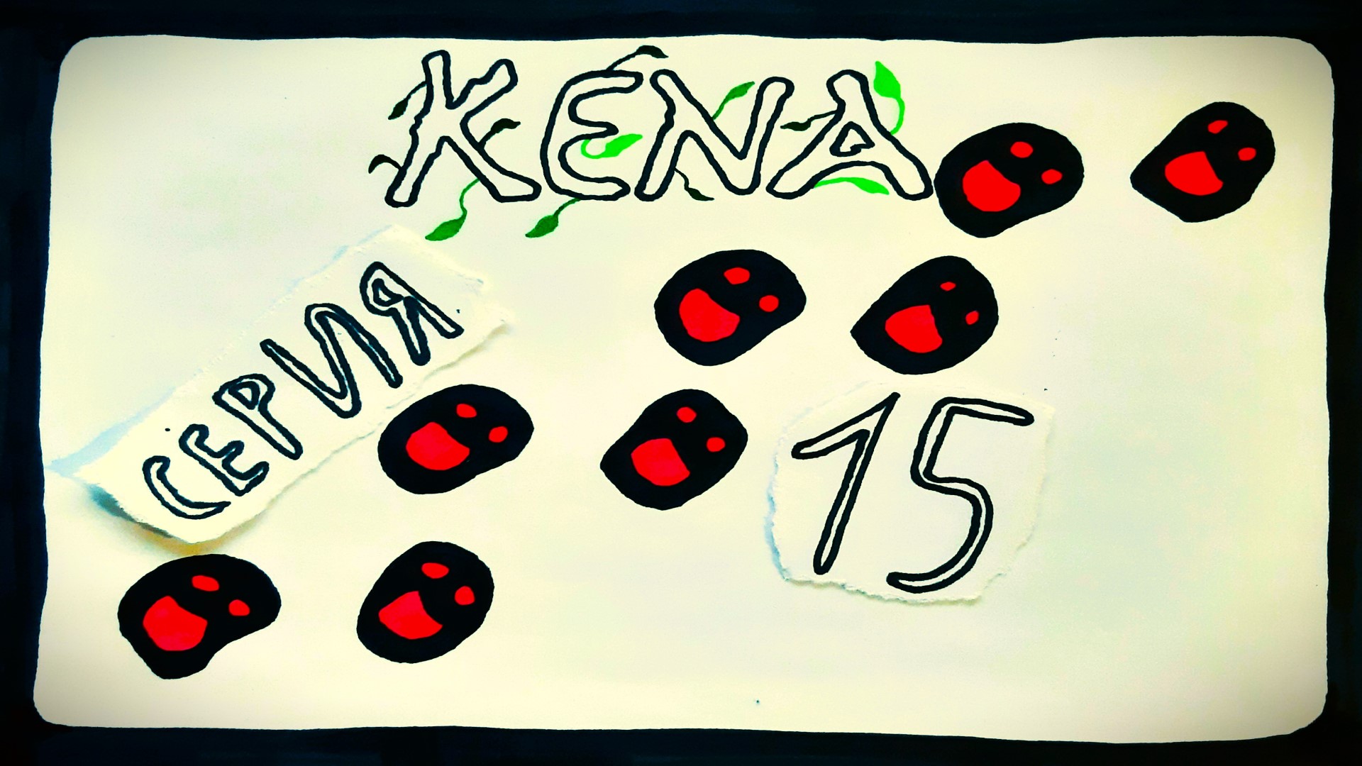 KENA: BRIDGE OF SPIRITS - ПРОХОЖДЕНИЕ - СЕРИЯ 15 (ФИНАЛ)