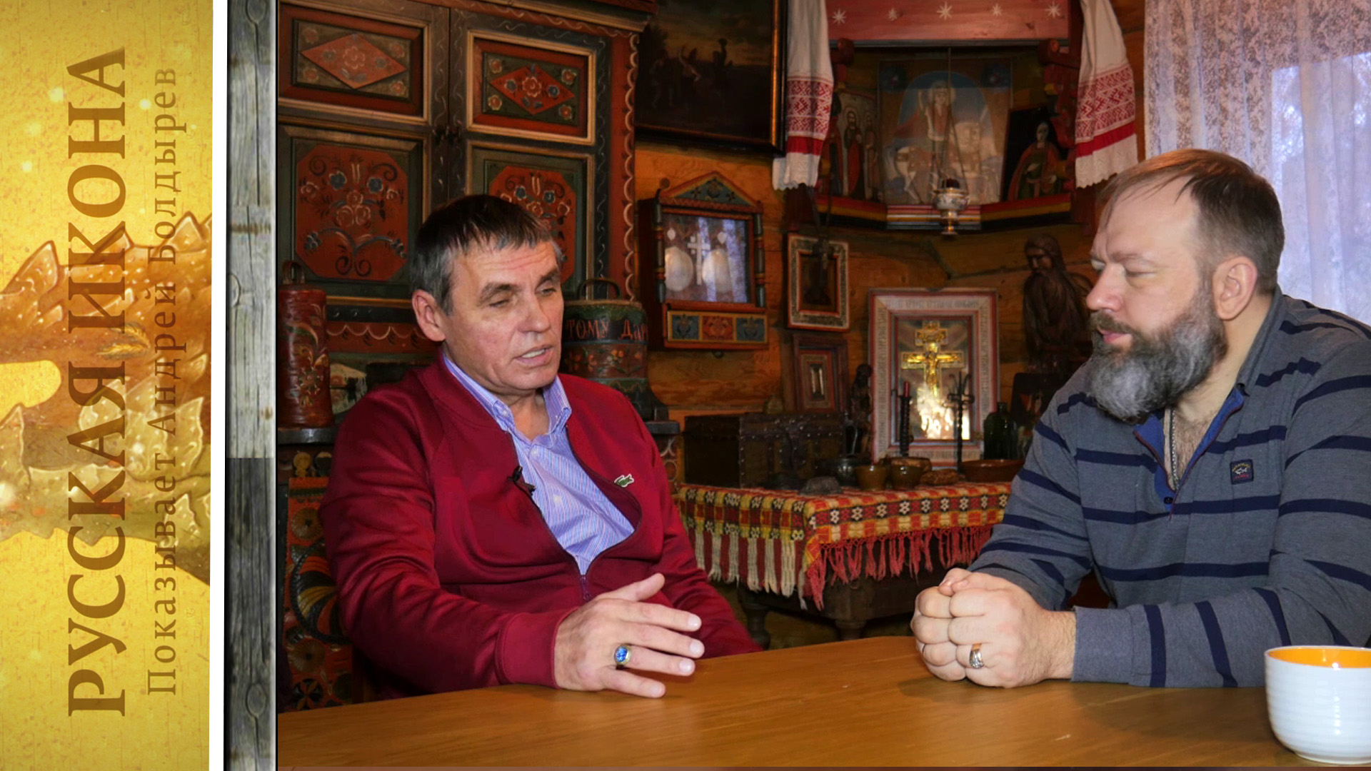 42. Русская икона. Показывает Андрей Болдырев.Александр Ильин - часть 1.mp4