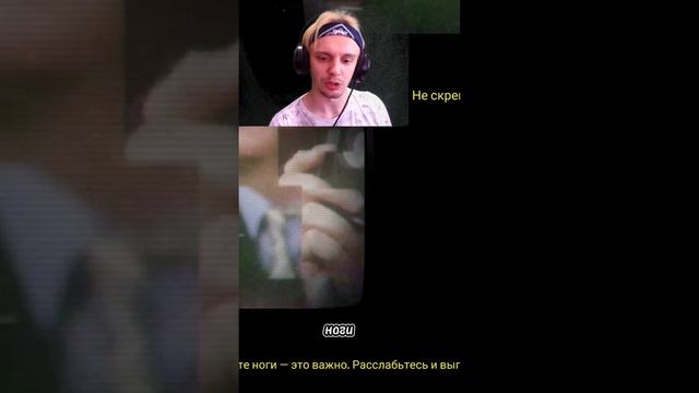 Опять Словил ПРИСУТСТВИЕ Во время Видео