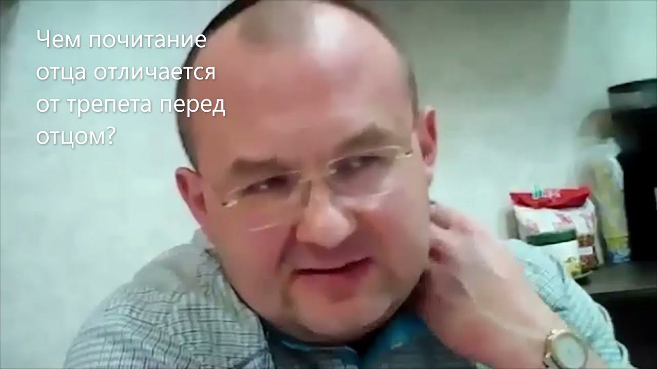 Чем трепет перед отцом отличается от почитания отца? Мицва "кибуд ав". Недельная глава Кдошим