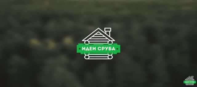 Обзор проекта Нептун из оцилиндрованного бревна