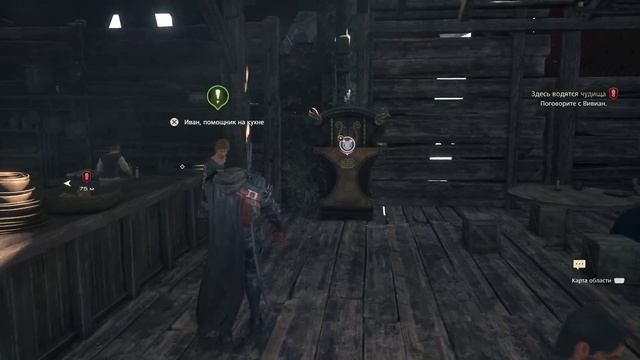 Final Fantasy XVI Сюжетное прохождение 8 часть