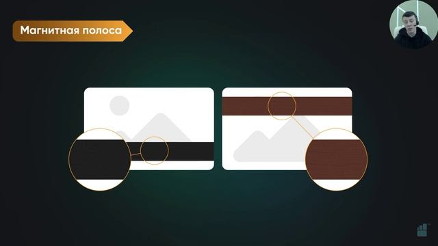 Магнитная полоса.mp4