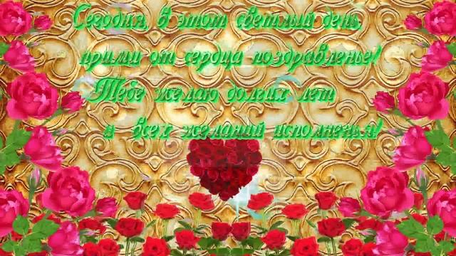 Музыкальная открытка С днем рождения!!!